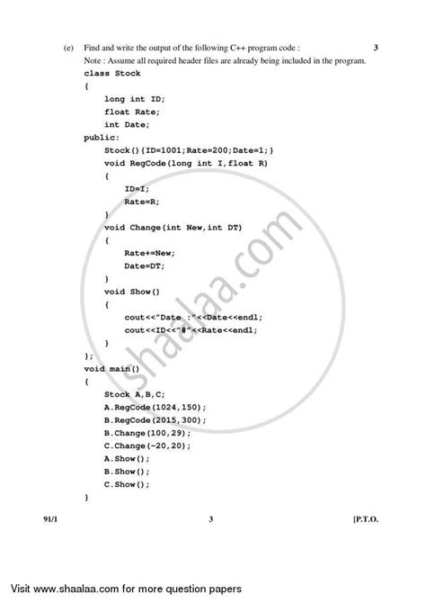 Computer Science Python 2015 2016 Commerce English Medium Class 12