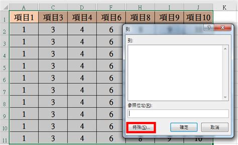 Excel不複製到隱藏儲存格~一步驟簡單完成 Lazyorangelife Excel不複製到隱藏儲存格~一步驟簡單完成 Lazyorangelife