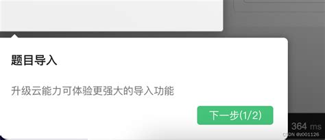 Vueintrojs超出两个引导隐藏跳过和上一步的按钮怎么用introjs增加一个跳过全部的按钮 Csdn博客