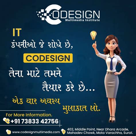 Codesignmultimediainstitute • Instagram Photos And Videos