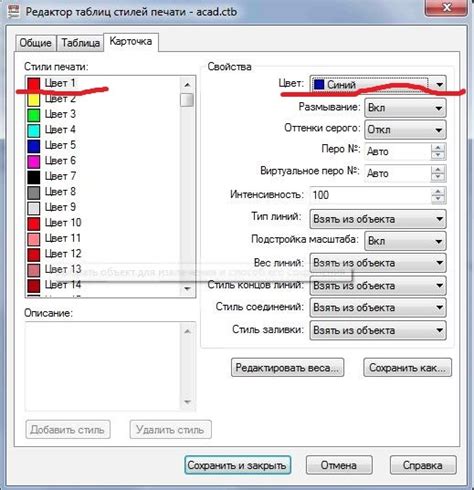 Как изменить цвет чертежа в автокаде