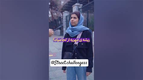 چطوره که مهریه اسلامی اکیه؟ ولی حجاب اسلامی نه؟ Youtube