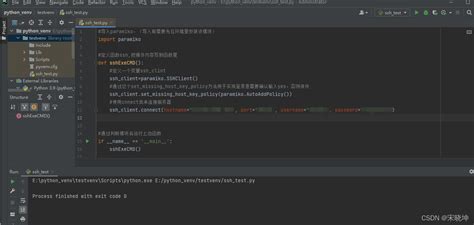 【python 自动化】paramiko模块python Paramiko模块 Csdn博客 【python 自动化】paramiko模块python Paramiko模块 Csdn博客