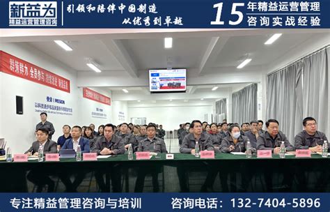 如何看待5S管理咨询在企业管理中的重要性 6S咨询服务中心