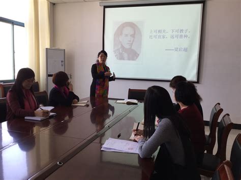 教务处举办三八妇女节女性专题讲座 沧州师范学院 教务处
