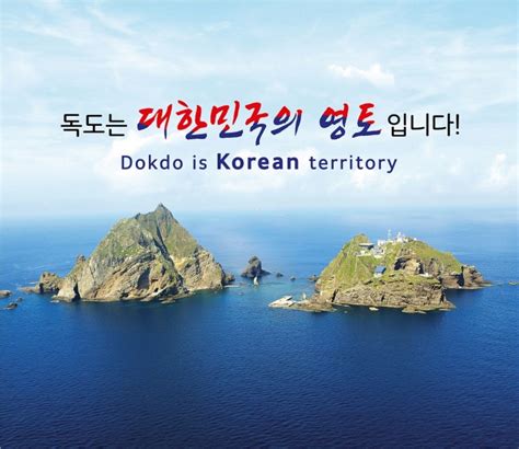 경북도의회 日 독도 도발 방위백서 즉각 폐기 촉구