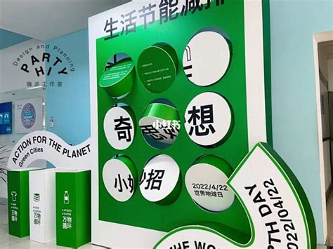 世界地球日 环保创意主题 一 地球只有一个失去它我们到哪里去寻找家园 二 破坏环境祸及千古保护环境功盖千秋 三