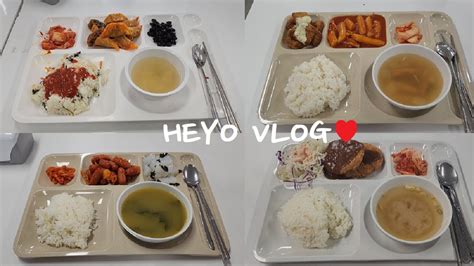 직장인 브이로그어린이날에 쉬지않고 출근하는 직장인4일근무쿠팡물류센터까르보불닭볶음면유부초밥쿠팡배송제육돌솥비빔밥편의점육개장컵라면소세지 Youtube