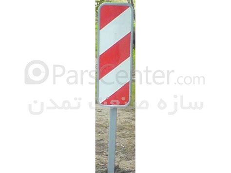 پایه تابلو بصورت پروفیل محصولات لوازم ایمنی ترافیک