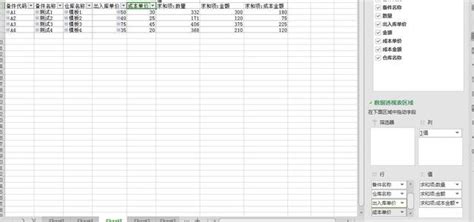 统计 表格快速合并excel表格中的同类项并分类统计数据的小方法 Csdn博客