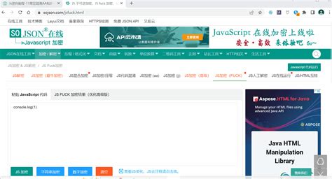 Js逆向教程 FuckJs fackjs CSDN博客