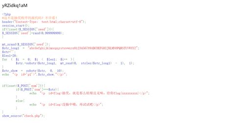 Nss Gwctf 2019 枯燥的抽奖 Csdn博客