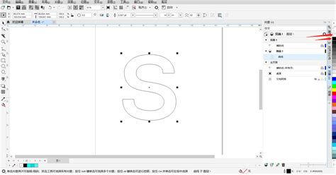 如何使用coreldraw制作文字卷边效果 Coreldraw中文网站