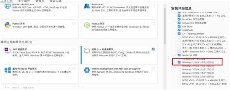 Ansys Fluent Udf编译环境配置指南 格发许可优化