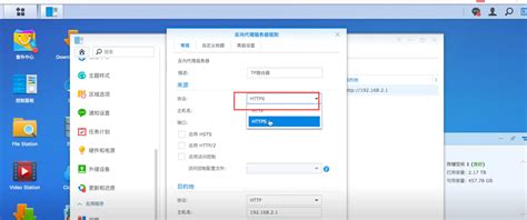 解决h群晖外网访问难题！ipv6 Ddns，实现内网设备全远程访问 开启加密访问！ 哔哩哔哩