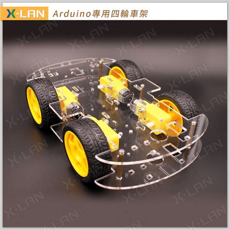 新版 Arduino 專用智慧小車 支援 MeArm 機械臂 自走車 底盤 輪 四輪 聯物科技