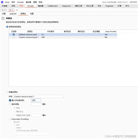 Buuctf：basic 解析（一） Csdn博客