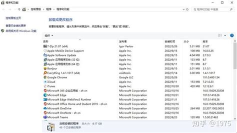 记忆8个windows常用的运行命令 知乎