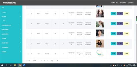 基于springbootvueuniapp的高校社团管理系统的详细设计和实现源码lw部署文档讲解等 阿里云开发者社区