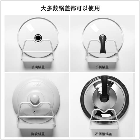 厨房用品多功能锅盖架墙上壁挂免打孔菜板砧板案板收纳置物架子 虎窝淘