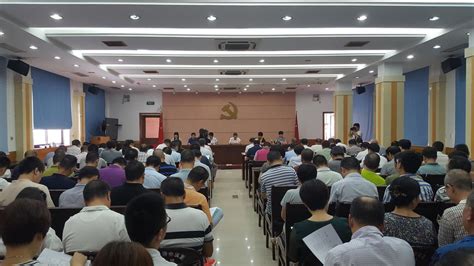 福鼎市召开2017年创建省级文明城市动员大会 图片新闻 东南网