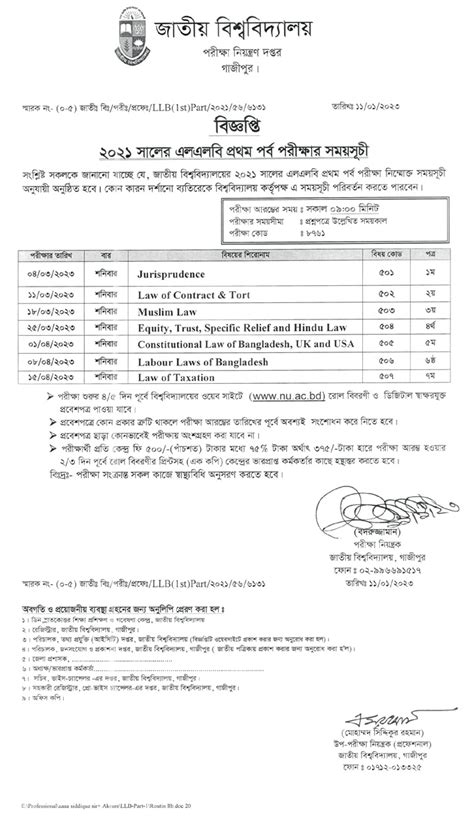 NU LL B Part 1 Exam 2021 Routine Digital Study Center An Exclusive E Learning Blog