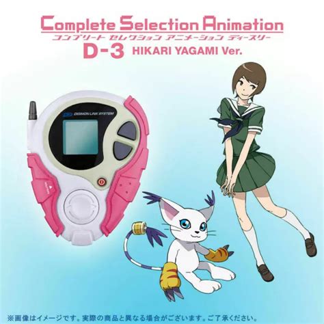 Digimon Adventure Complete Selection Animation D Digivice Hikari Kari Version