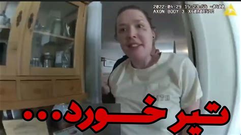 وقتی دختر خوشگله تیر خورد Youtube