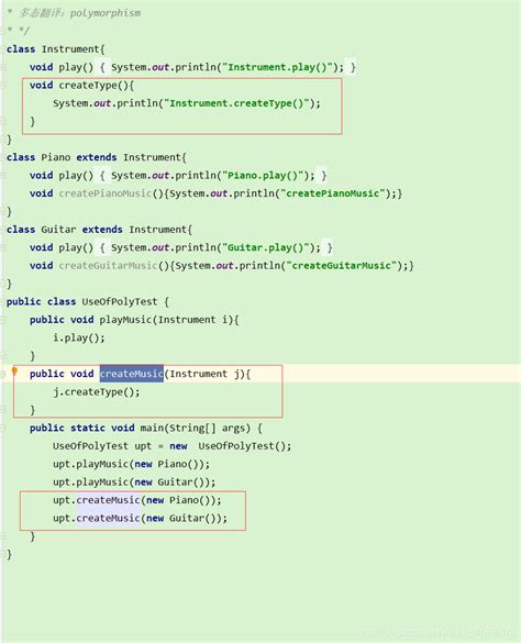 java基础 多态 多态的理解及使用 第3关 多态的理解和使用 阿猫阿狗 csdn博客