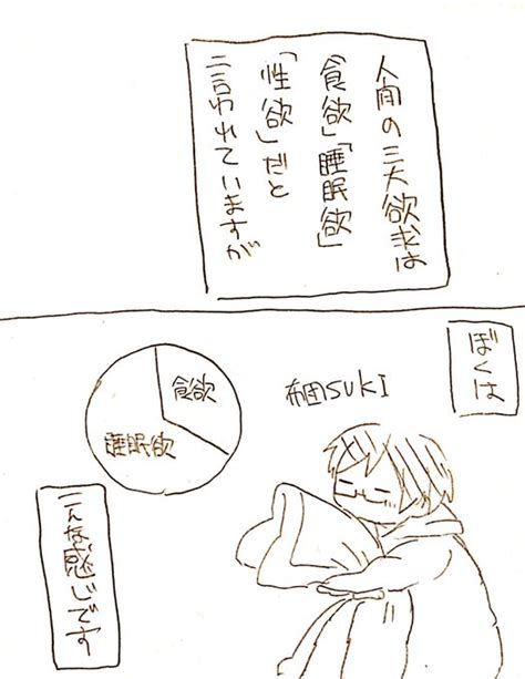実録 ぼくは性別モラトリアム その経験はそんなに偉いのか ああ からたち はじめ 書籍発売中 さんのマンガ ツイコミ 仮