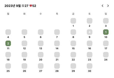 Github Eunjiostodo List ☁️ Todomate Clone Coding