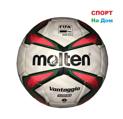Футзальный мяч 4 MOLTEN (без отскока): продажа, цена в Алматы ...