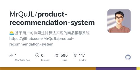 Product Recommendation System Shopping Sql At Master · Mrqujl Product Recommendation System · Github