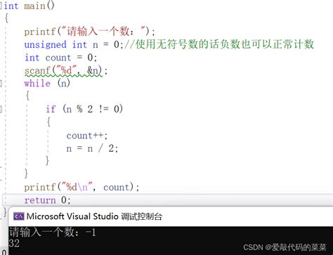 c语言进制转换专题 csdn博客
