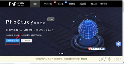 phpstudy DVMA安装和配置过程 知乎