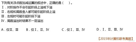 浮点数运算以及溢出问题浮点数计算下溢 Csdn博客