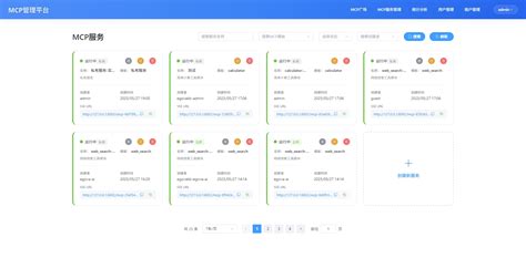 Mymcp1 开源mcp广场，私有化部署自己的mcp服务魔塔mcp Csdn博客