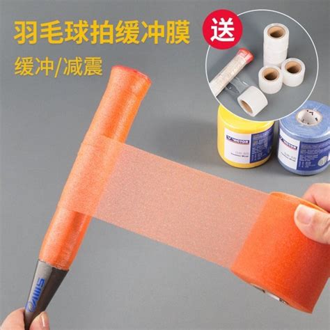 Underwrap Tape 7cm X 27m For Ankle Wrist Wrap Must Use With Adhesive