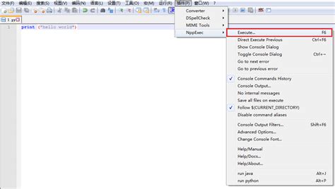 notepad 轻量级 python ide 配置 nodpaide csdn博客