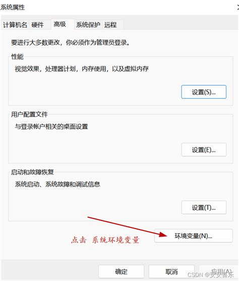 成功解决：‘mysqld‘ 不是内部或外部命令，也不是可运行的程序 或批处理文件。数据库安安喜乐 Gitcode 开源社区