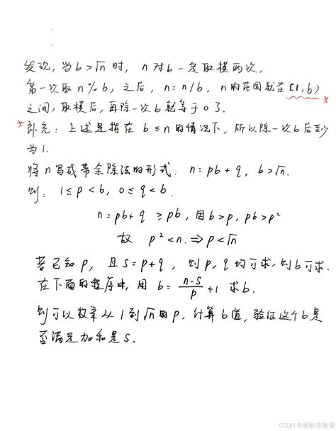 atcoder regular contest 060 digit sum csdn博客