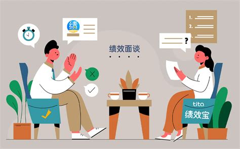 绩效管理 管理者记录员工的5个原因 OKR 知识社区