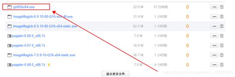 Python 将pdf 转成 图片的几种方法python Pdf转图片 Csdn博客