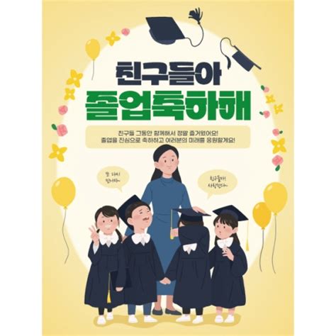 디자인다소 졸업현수막 졸업and수료 455