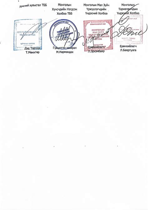 Мэргэжлийн холбоод ЕЭЗХ той чөлөөт худалдааны хэлэлцээр байгуулахыг эсэргүүцэн шаардлага хүргүүллээ