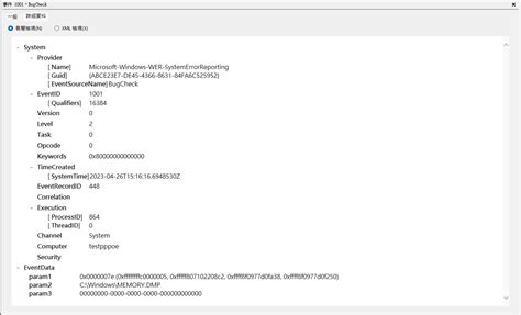 Packet Lost For Pppoe Over Openvpn Tap Issue 158 OpenVPN Tap