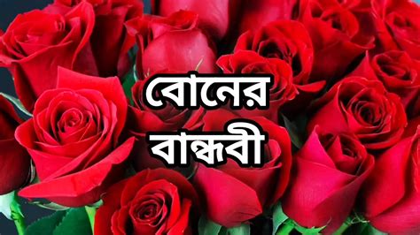 Bangla Choto Golpo Bangla Choti Golpo Full Bangla Choti Golpo Full