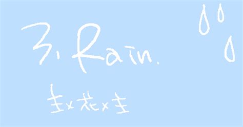 腐向け 【腐】バステ：催涙 せんべえのマンガ 主花 素敵なバステシリーズ ペルソナ100users入り Pixiv