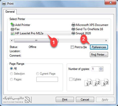 چگونه پشت و روی کاغذ پرینت بگیریم؟ نحوه چاپ دو طرف برگه