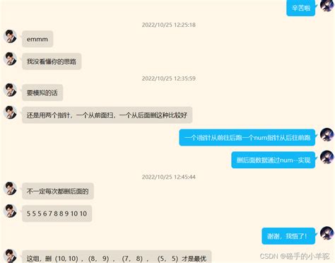 SDNU ACM ICPC 2022 Weekly Practice 1rd个人赛J题题解 sword counting acm CSDN博客